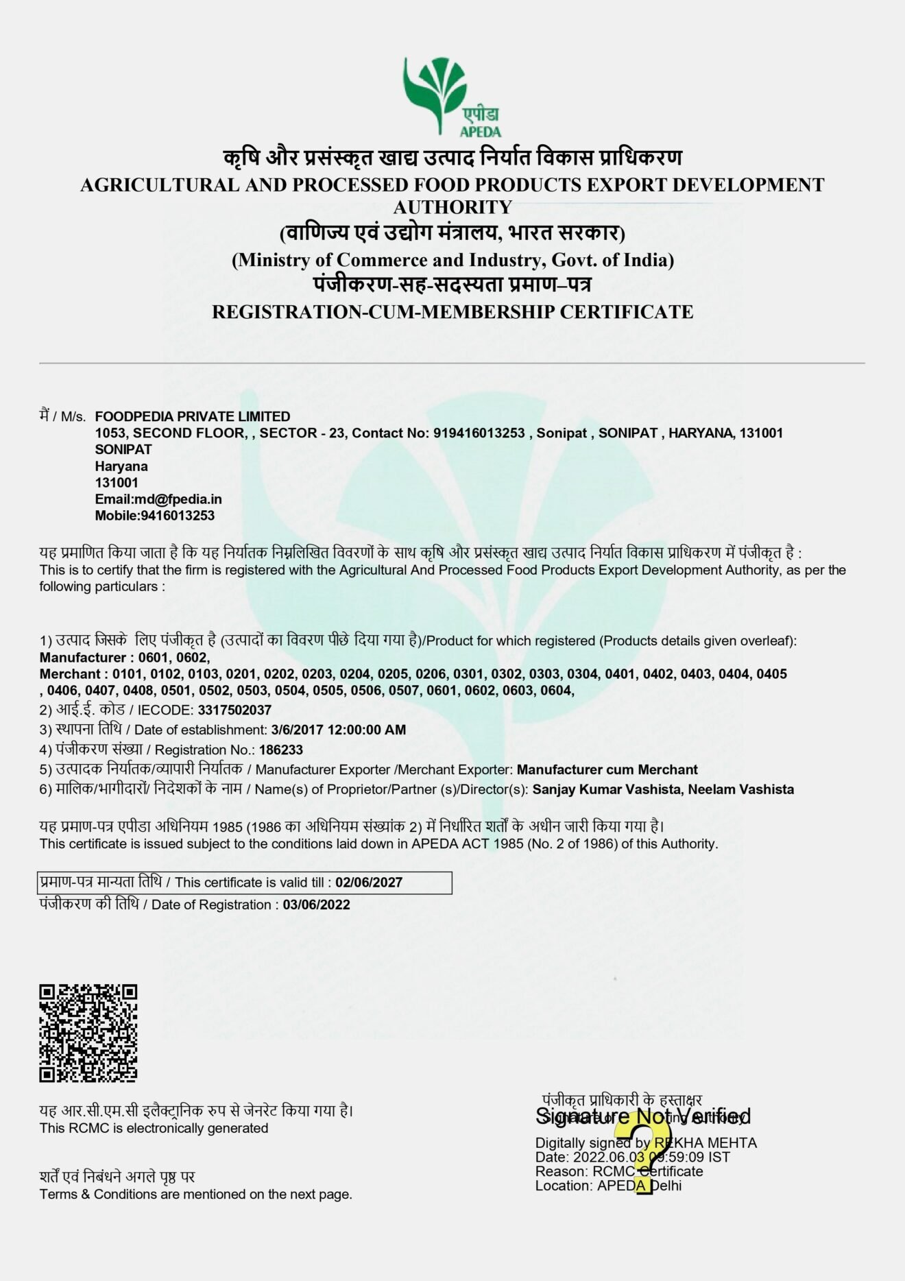Foodpedia – An ISO and Halal Certified Company